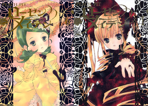Staff Animation de Rozen Maiden, révélé | Adala News