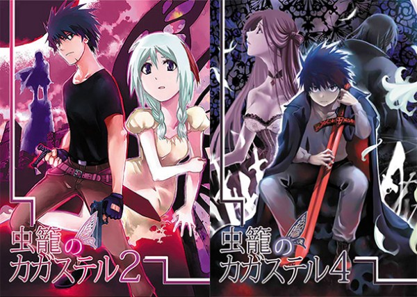 Le manga Cagaster licencié en France | Adala News