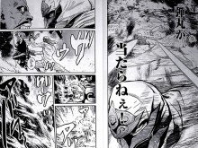 Le roman Ninja Slayer adapté en anime | Adala News