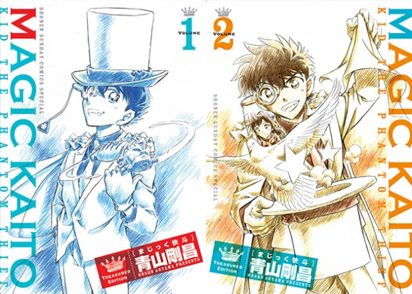 Le manga Magic Kaito adapté en anime