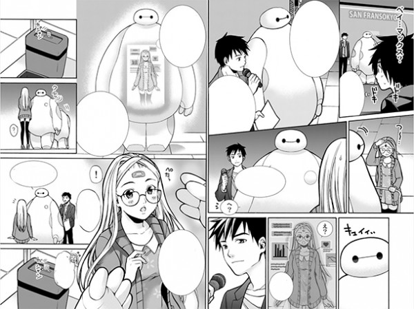 Le manga Baymax de Disney licencié en France | Adala News