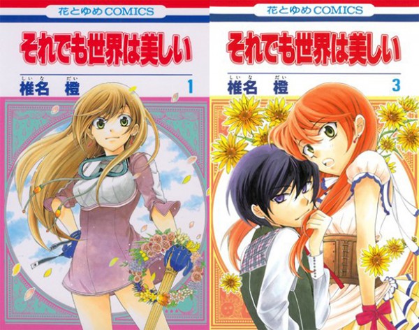 Le manga The World is still Beautiful, daté en France | Adala News