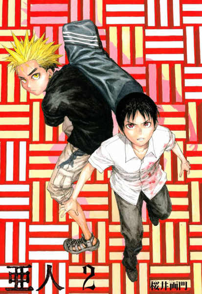 Le manga Ajin licencié en France