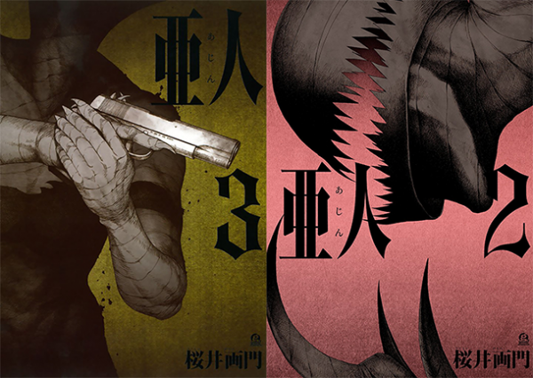 Le manga Ajin adapté en série animée