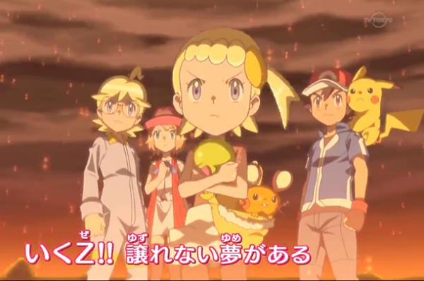 L'anime Pokémon XY & Z, en Opening | Adala News