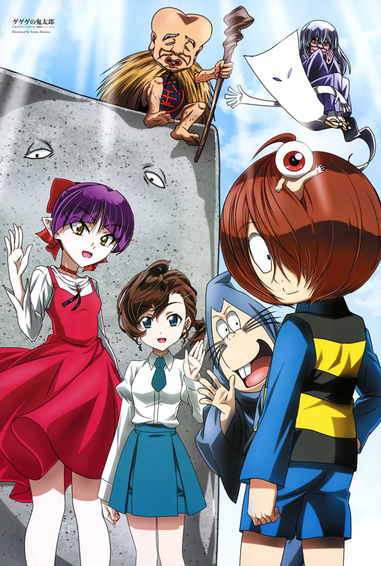 L'anime Gegege no Kitarou 2018, en Publicité Vidéo - Adala News