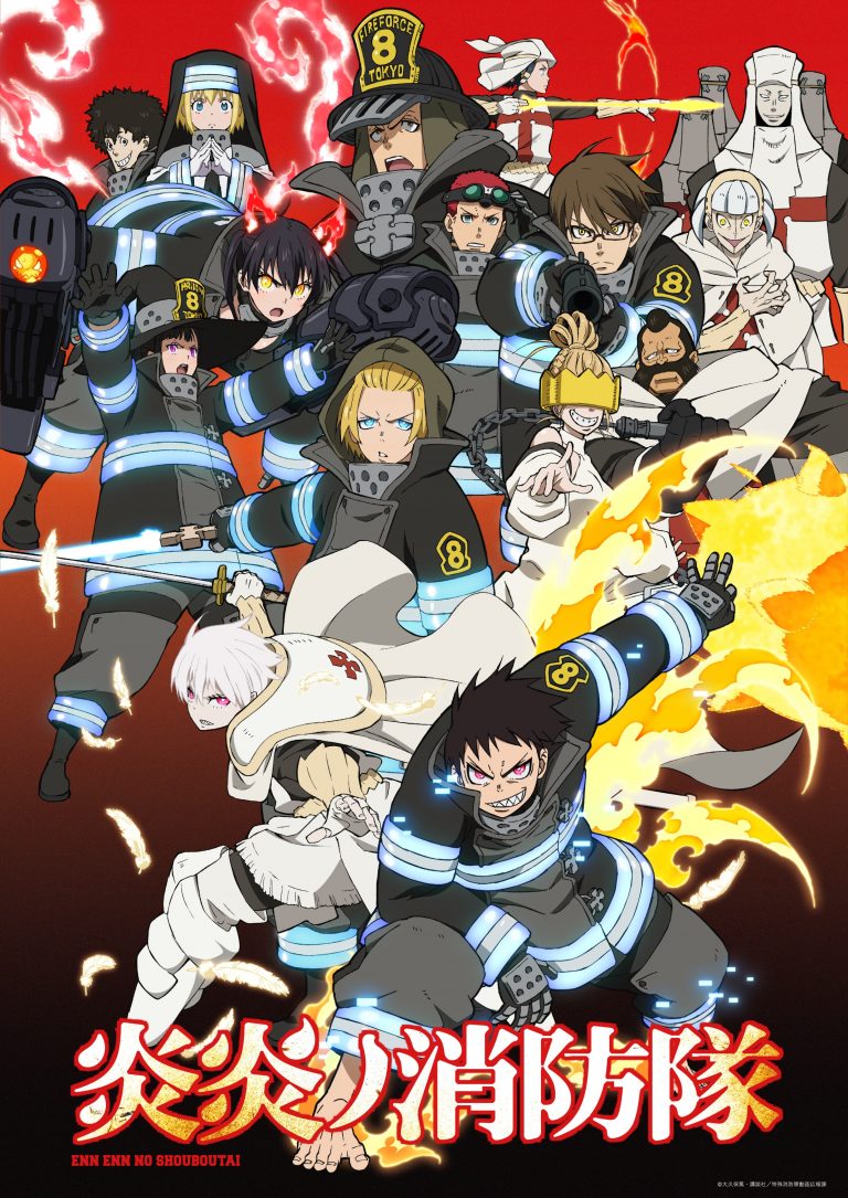 L'anime Fire Force, en Visual Art 2
