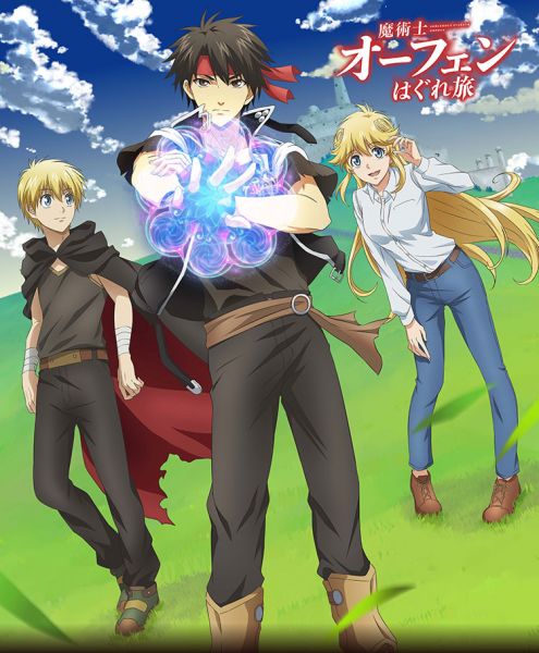 L'anime Majutsushi Orphen Haguretabi 2020, en Visual Art