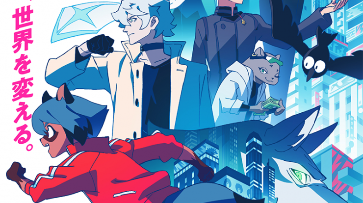 L'anime BNA: Brand New Animal, en Visual Art | Adala News