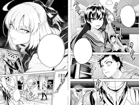 Le manga Fate/type Redline, en Publicité Vidéo Anime - Adala News