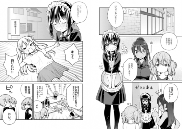 Le manga Slow Loop adapté en anime - Adala News