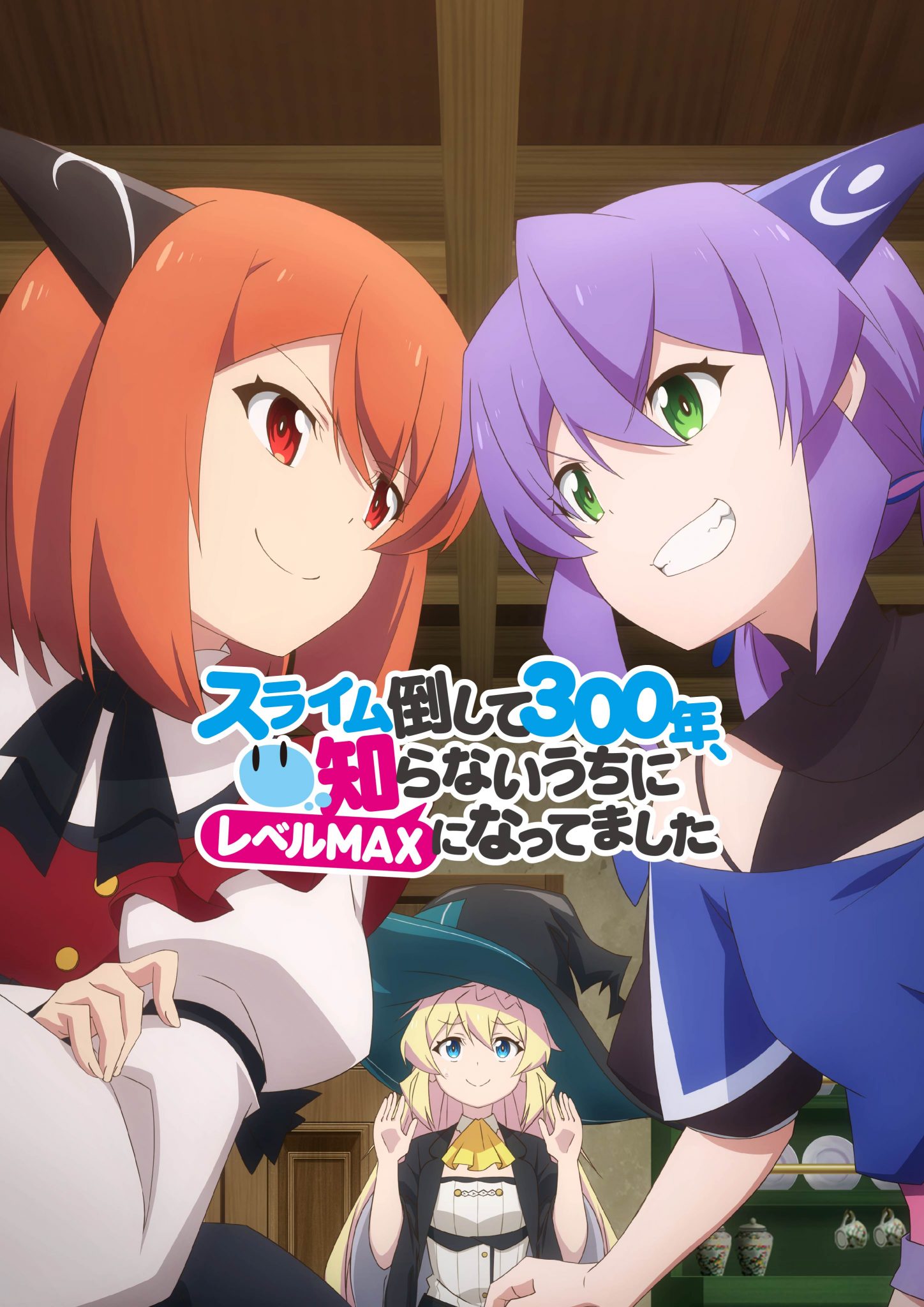 L'anime Slime Taoshite 300-nen Shiranai, en Promotion Vidéo - Adala News