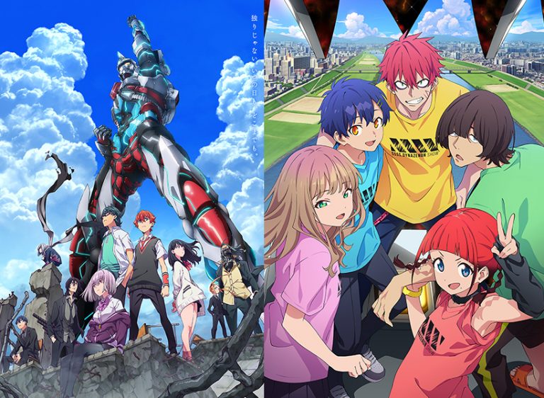 Le film animation Gridman x Dynazenon, annoncé - Adala News