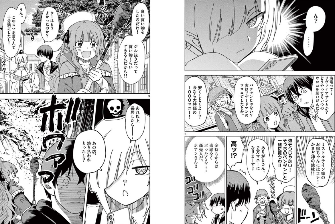 L'anime Isekai One Turn Kill Nee-san, en Teaser Vidéo - Adala News