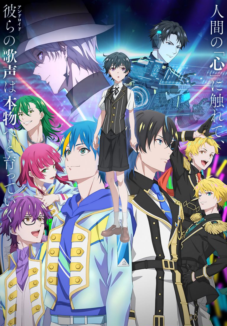 L'anime Technoroid Overmind, en Promotion Vidéo - Adala News