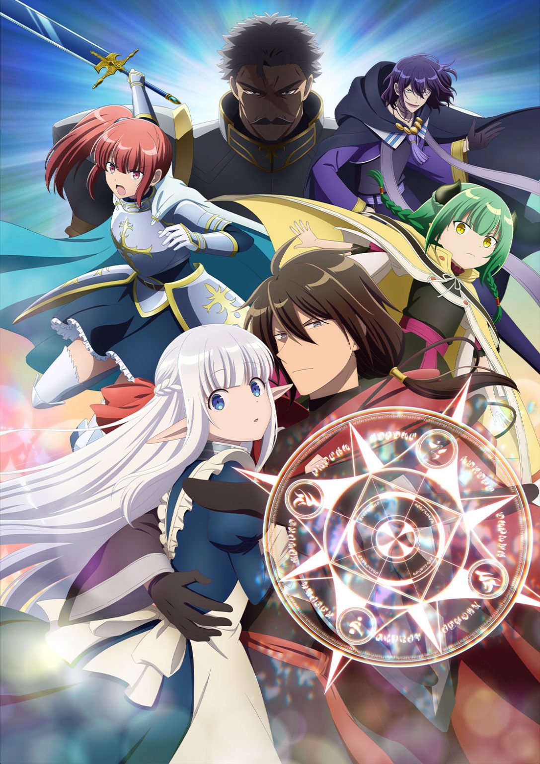 L'anime An Archdemon's Dilemma, en Trailer - Adala News