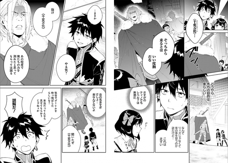 Le light novel Nageki no Bourei wa Intai Shitai adapté en anime - Adala ...