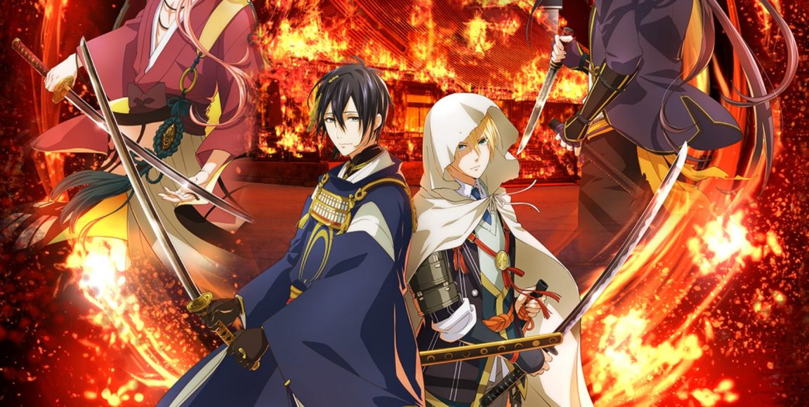 L'anime Touken Ranbu: Kyoden Moyuru Honnouji, en Teaser Vidéo - Adala News