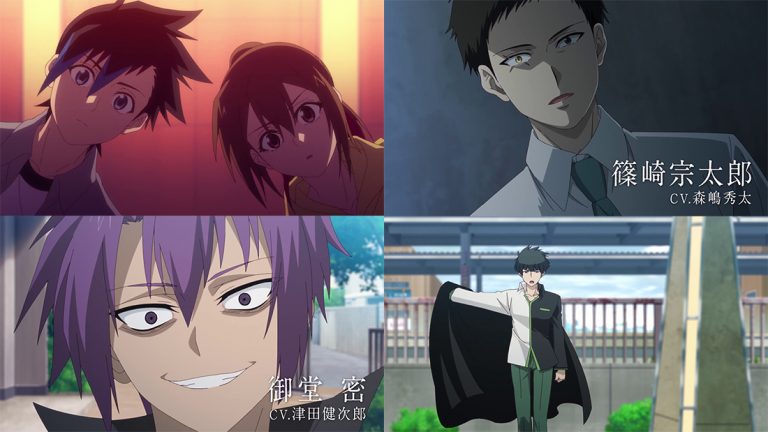 L'anime Tasuu Ketsu (Tasuketsu), en Trailer