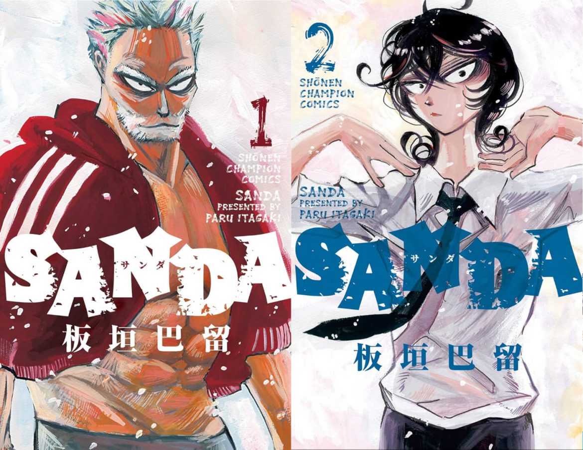 Le manga Sanda adapté en anime - Adala News
