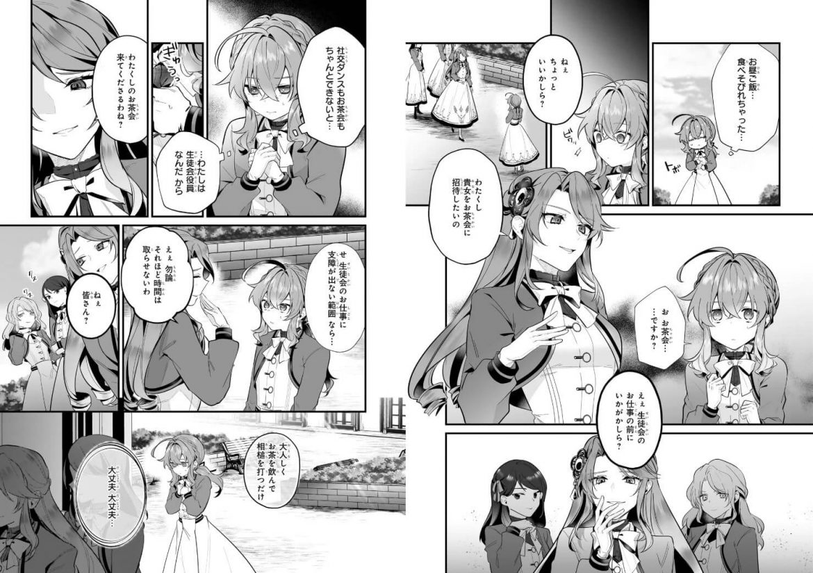 L'anime Silent Witch, en Trailer et infos - Adala News