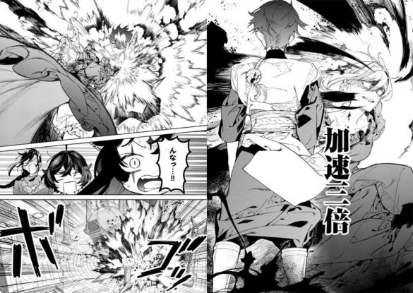 May I Ask for One Final Thing? : Trailer 2 et infos - Adala News