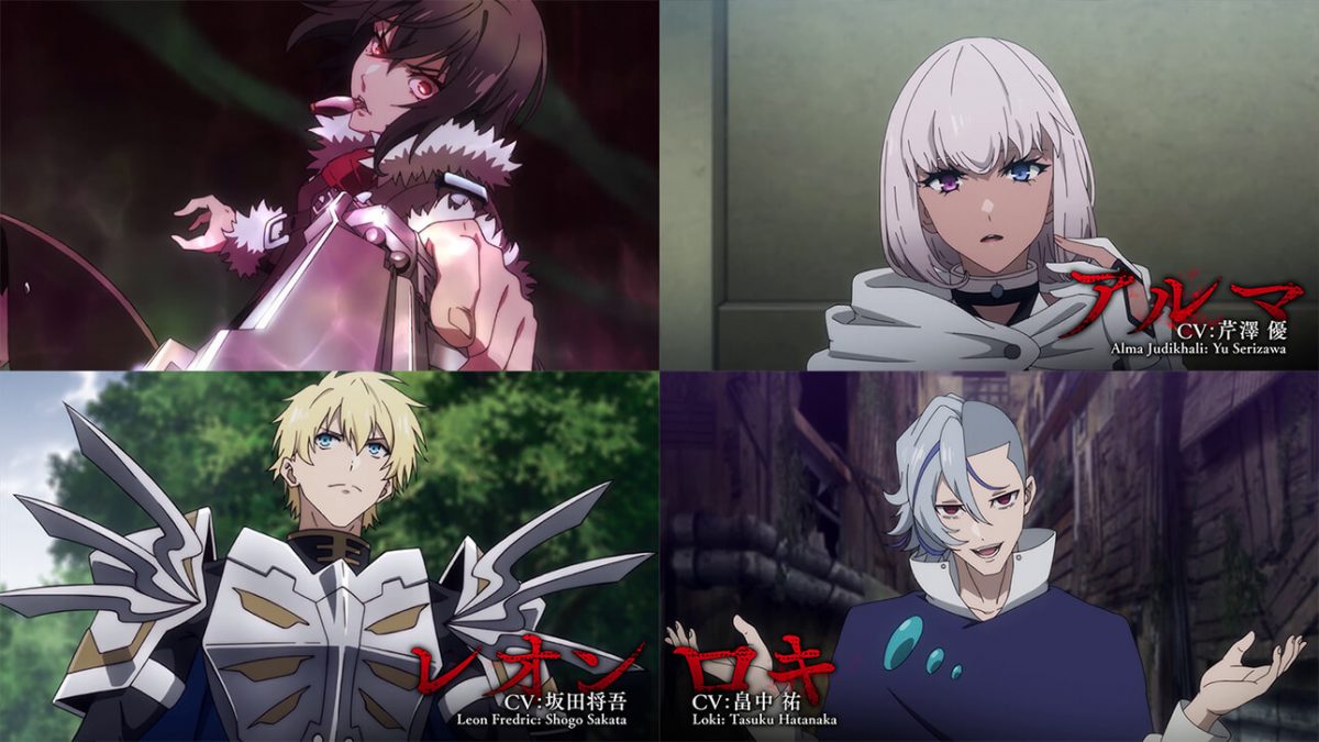 Second trailer de l'anime The Most Notorious Talker - Adala News