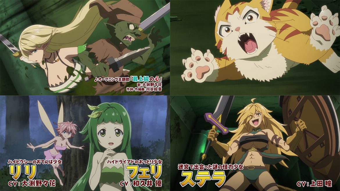 L'anime I'm a Behemoth an S-Ranked Monster, en Trailer - Adala News