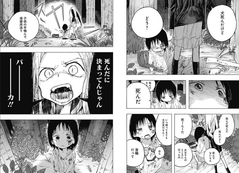 L'anime Takopi's Original Sin, en Trailer - Adala News