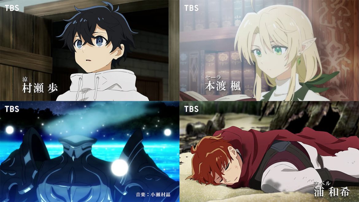 L'anime The Water Magician, en Teaser Vidéo - Adala News