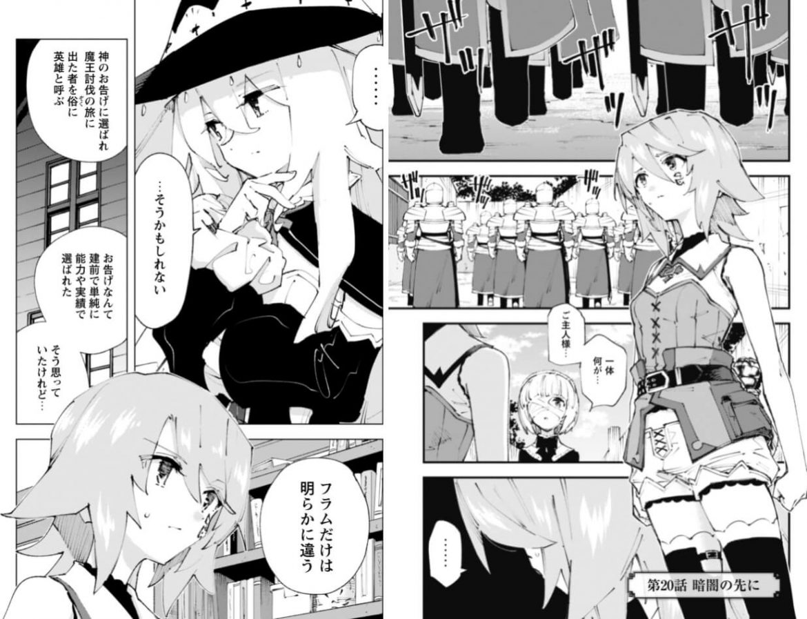 L'anime Roll Over and Die, en Trailer + Date de sortie - Adala News