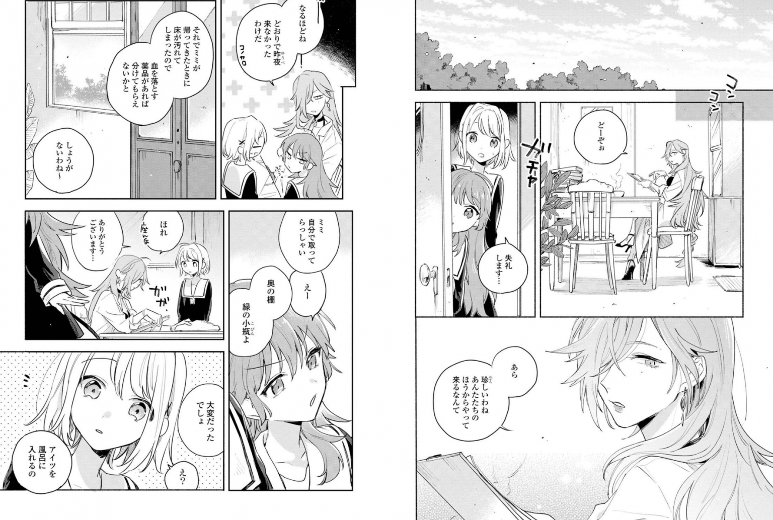 I Want to Love You Till Your Dying Day : Teaser Vidéo et infos - Adala News