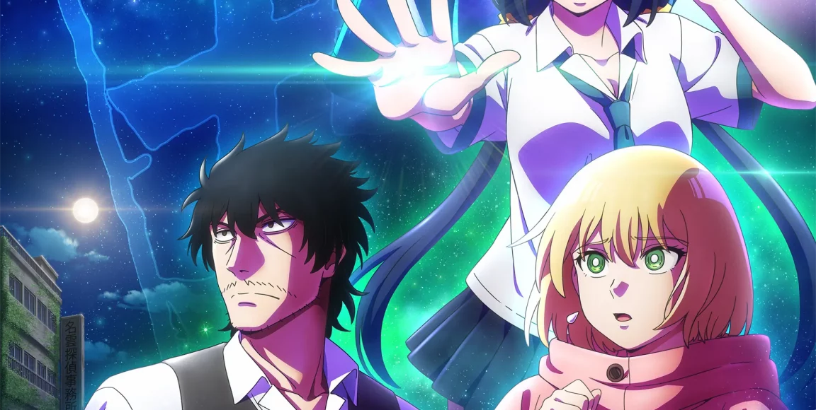 Detectives These Days Are Crazy! : Trailer et infos - Adala News