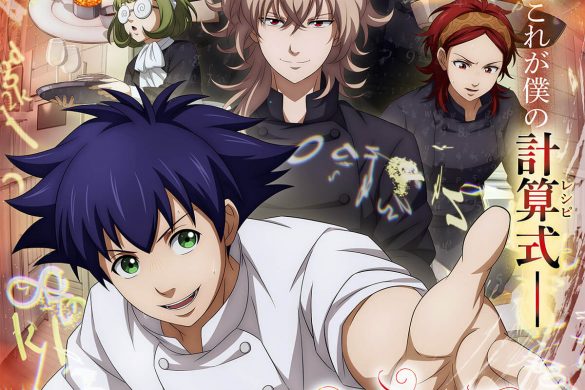 Toutes les infos sur l'anime Our Last Crusade or the Rise of a New ...