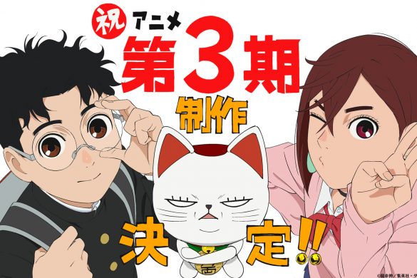 SPY x FAMILY Saison 3 : nouveau trailer et date de sortie (octobre 2025)