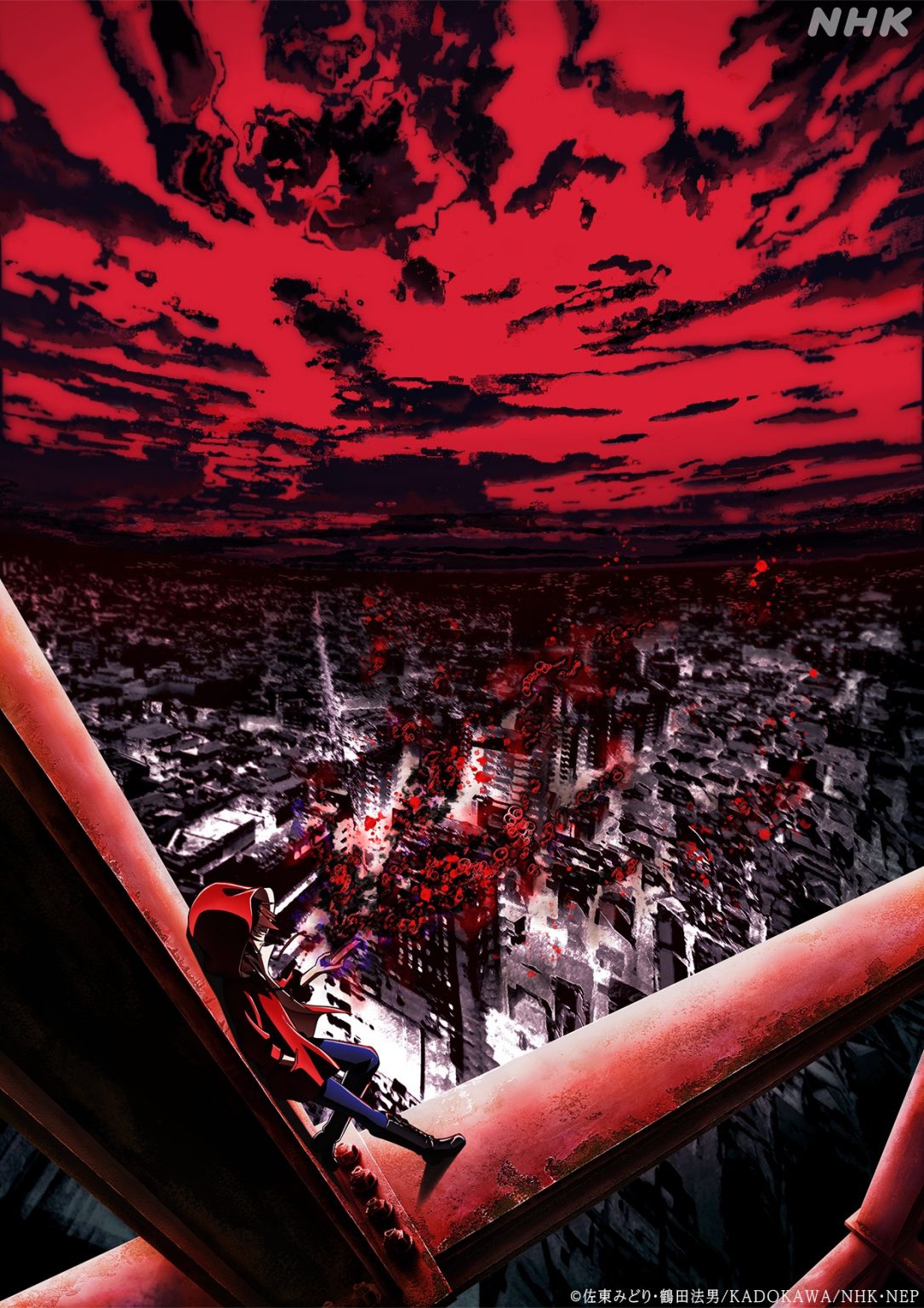 Le light novel Horror Collector adapté en anime - Adala News